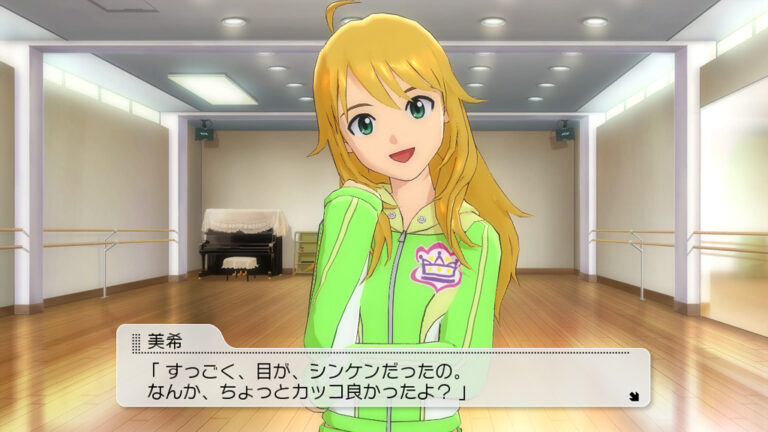 New Idolmaster 2 PS3 screenshots - Gematsu