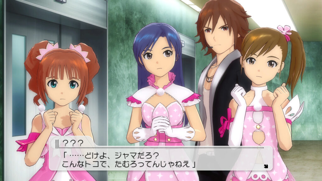 New Idolmaster 2 PS3 screenshots - Gematsu