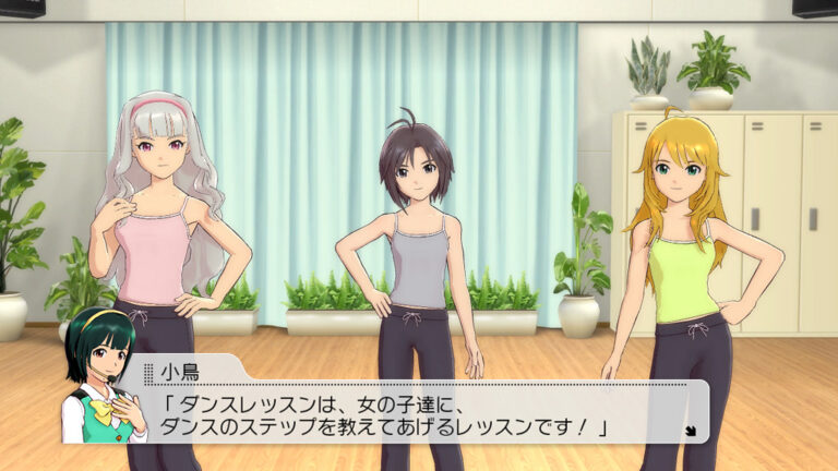 New Idolmaster 2 PS3 screenshots - Gematsu