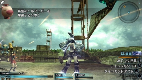 Final Fantasy Type-0 summons gameplay - Gematsu