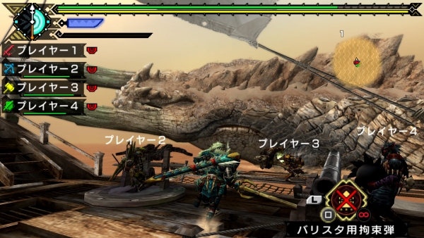 Monster Hunter Portable 3rd HD Ver. screenshots - Gematsu