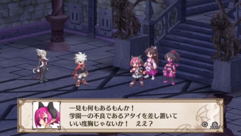Disgaea 3: Return screenshot blowout - Gematsu
