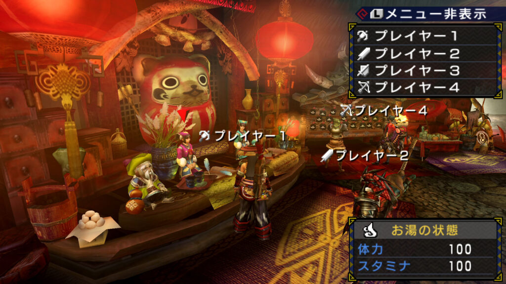Monster Hunter Portable 3rd HD Ver. screenshots - Gematsu
