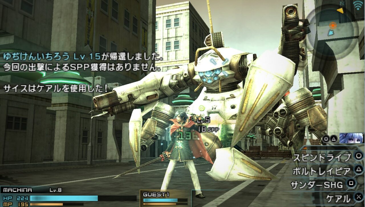 Final Fantasy Type-0 demo HD screenshots - Gematsu