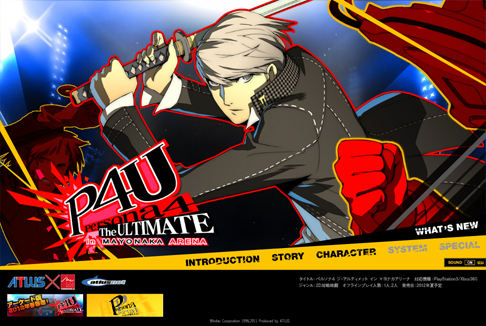 P4a Shadow Yu