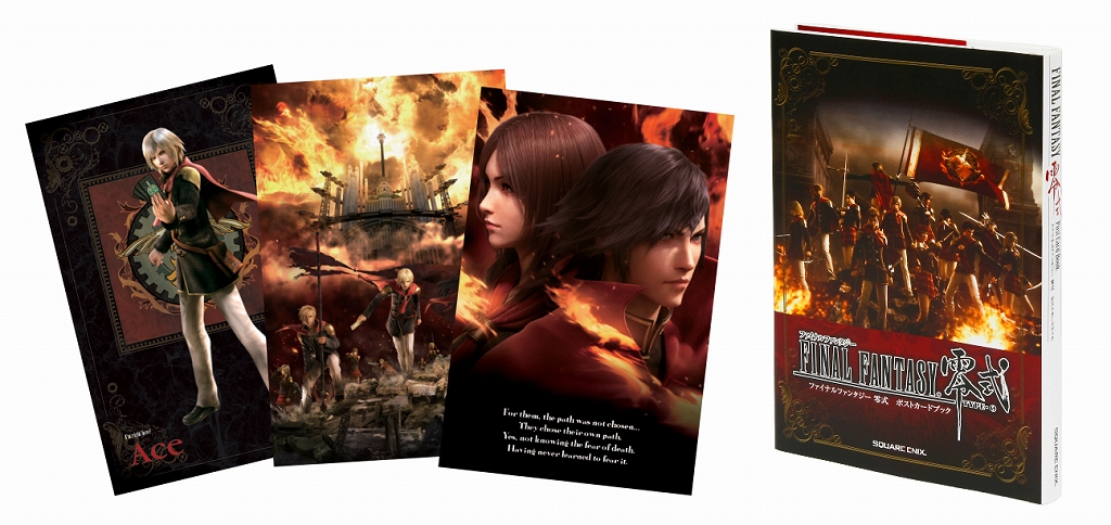 Final Fantasy Type-0 Collector’s Edition unveiled - Gematsu