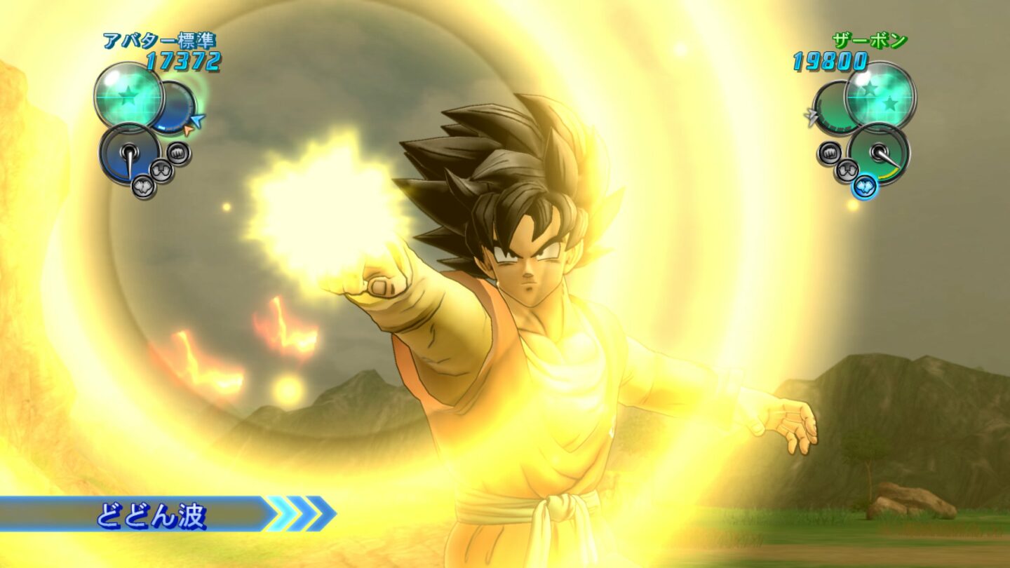 Dragon Ball Z: Ultimate Tenkaichi character creation mode revealed ...