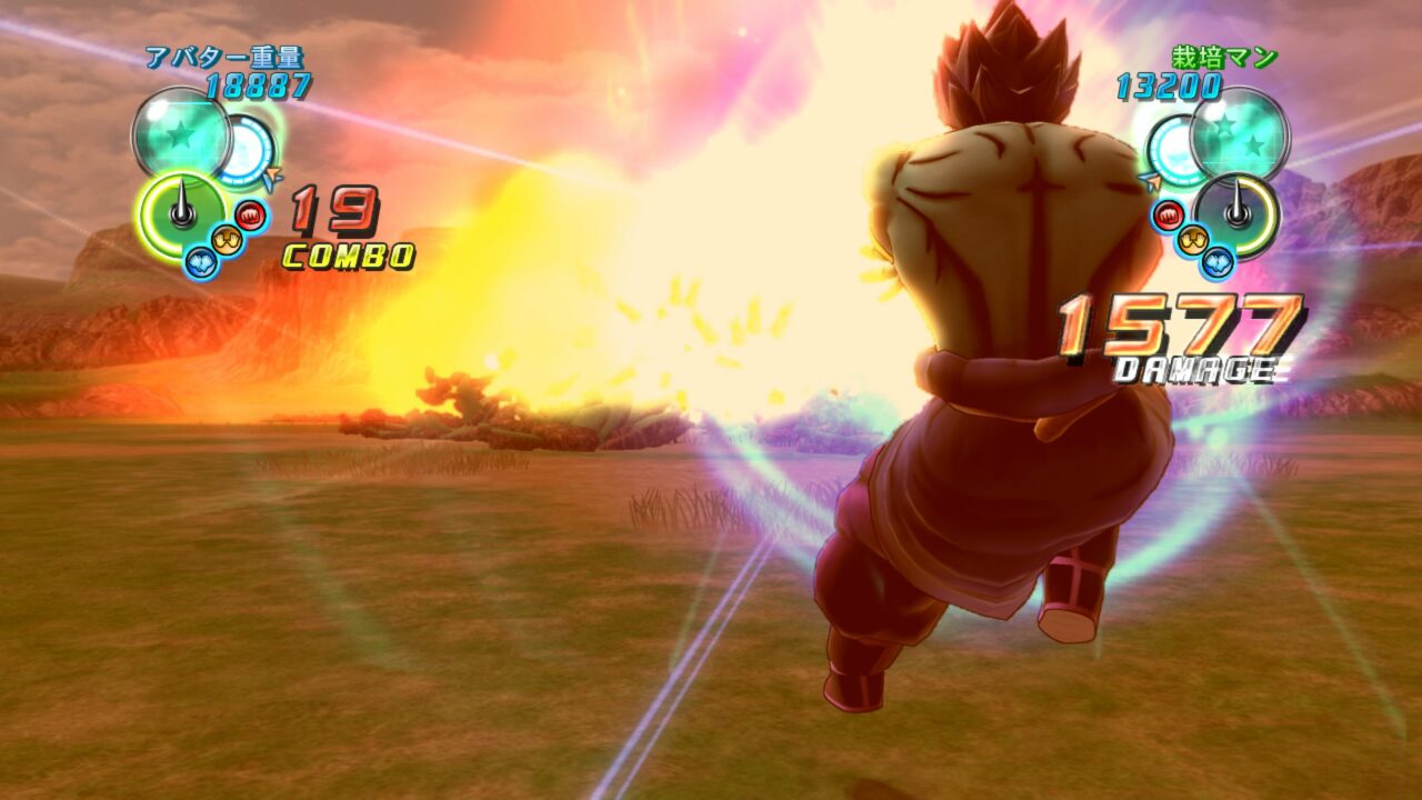 Dragon Ball Z: Ultimate Tenkaichi character creation mode revealed ...