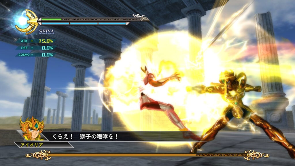 Saint Seiya: Sanctuary Battle Tokyo Game Show media - Gematsu