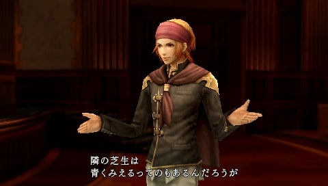 Final Fantasy Type-0 has one more main character - Gematsu