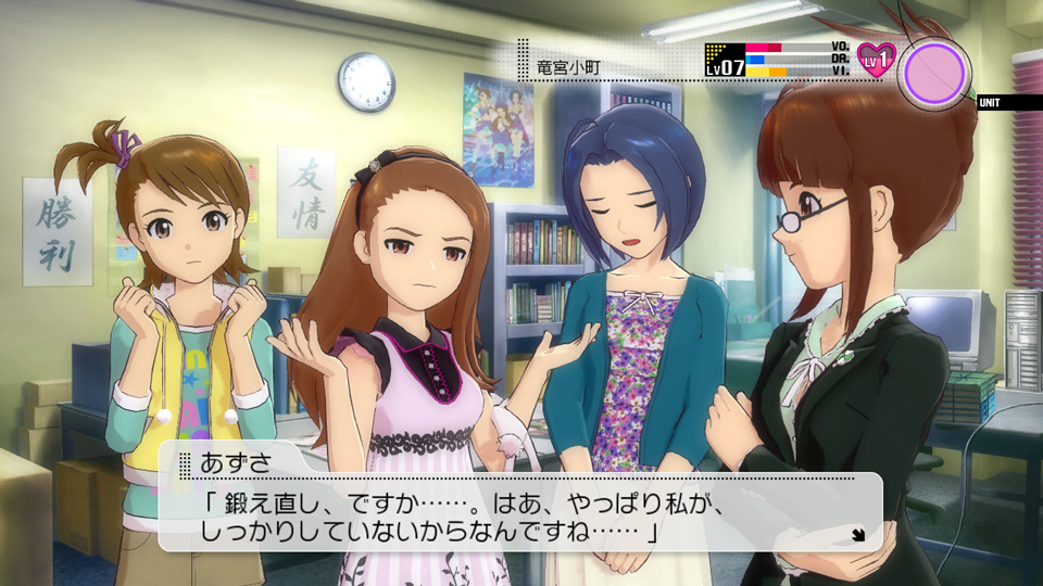 The Idolmaster 2 - Gematsu