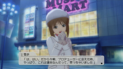 Idolmaster 2 PS3 DLC Catalog 1 screenshots - Gematsu