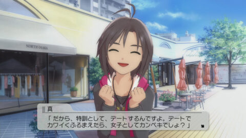 Idolmaster 2 PS3 DLC Catalog 1 screenshots - Gematsu