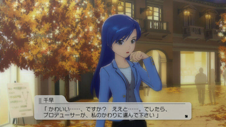 Idolmaster 2 PS3 DLC Catalog 1 screenshots - Gematsu