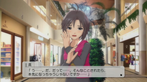 Idolmaster 2 PS3 DLC Catalog 1 screenshots - Gematsu