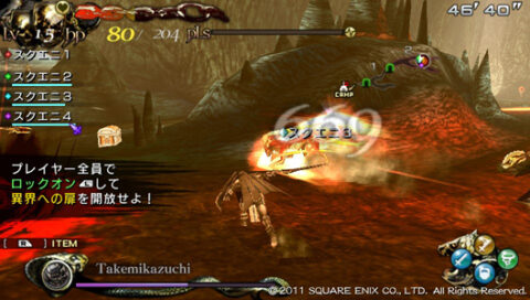 Lord of Apocalypse screenshots - Gematsu