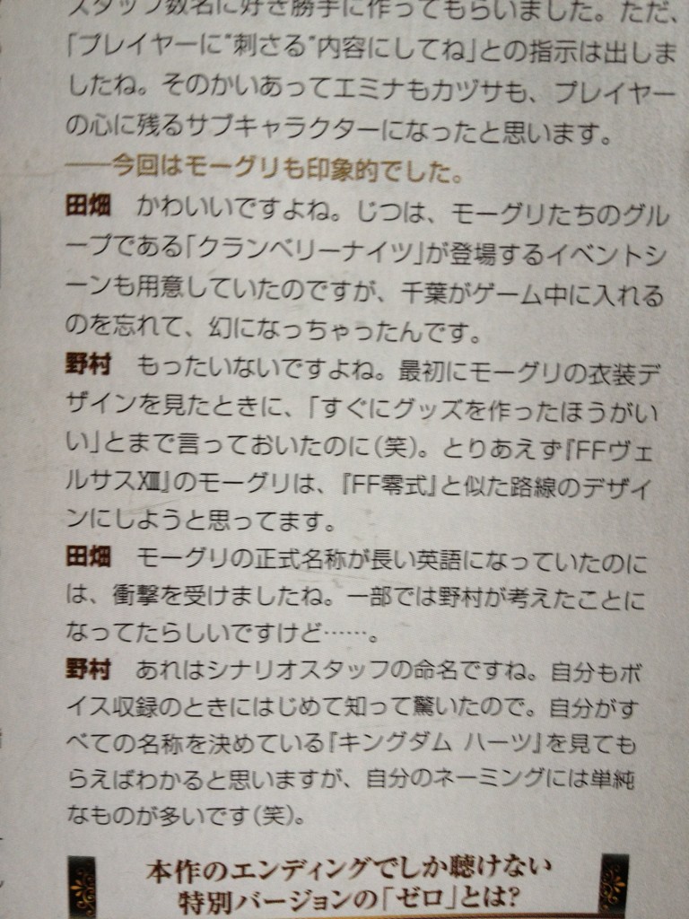 Final Fantasy Type-0 heading westward; Final Fantasy Versus XIII has ...