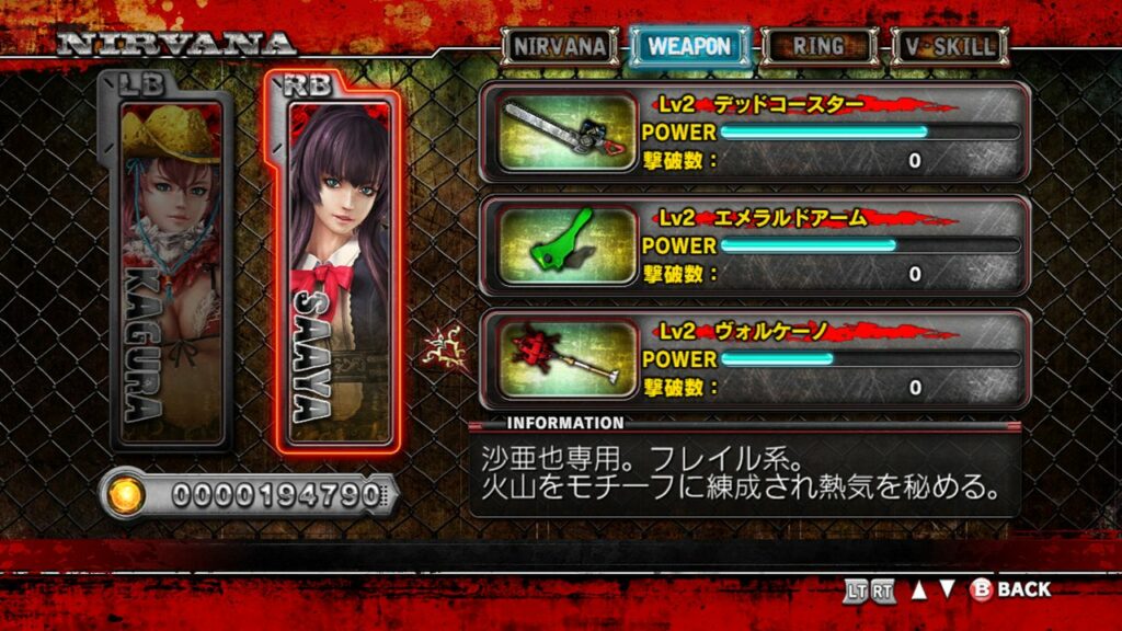 Onechanbara Z: Kagura screenshots - Gematsu