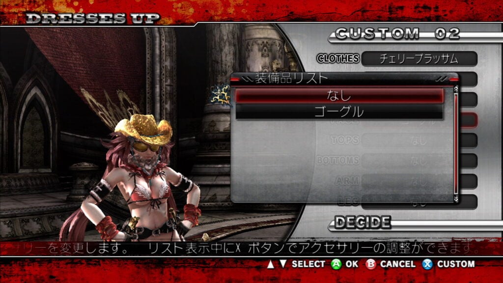 Onechanbara Z: Kagura gameplay, screenshots - Gematsu