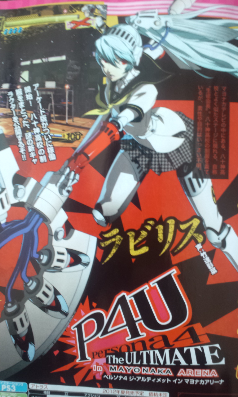 Persona 4 Arena adds new fighter on consoles - Gematsu