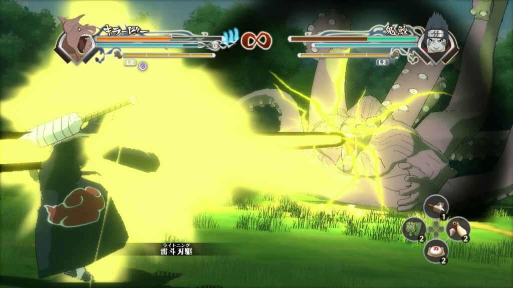 Naruto Shippuden: Ultimate Ninja Storm Generations 9-minute trailer ...