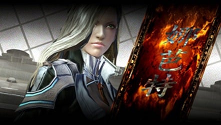 First look at Final Fantasy XIII-2’s Jihl Nabaat DLC - Gematsu
