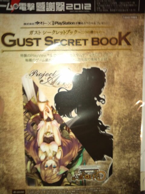 Gust teases new game announcement - Gematsu