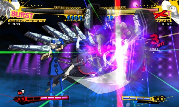 Persona 4 Arena: Elizabeth, Shadow Labyrs screenshots - Gematsu