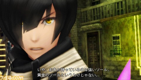 Sol Trigger debut trailer - Gematsu