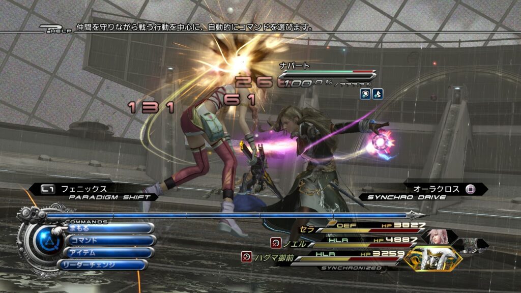 Final Fantasy XIII-2 Jihl Nabaat DLC screenshots - Gematsu