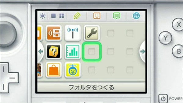 Next 3DS update to add folders, patches - Gematsu