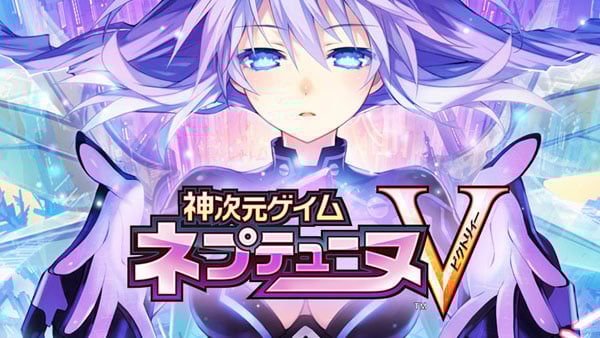 Neptunia V teaser site launched - Gematsu
