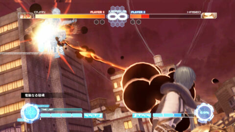 .hack//Versus screenshots - Gematsu
