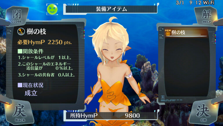 Surge Concerto: Ciel no Surge screenshots - Gematsu