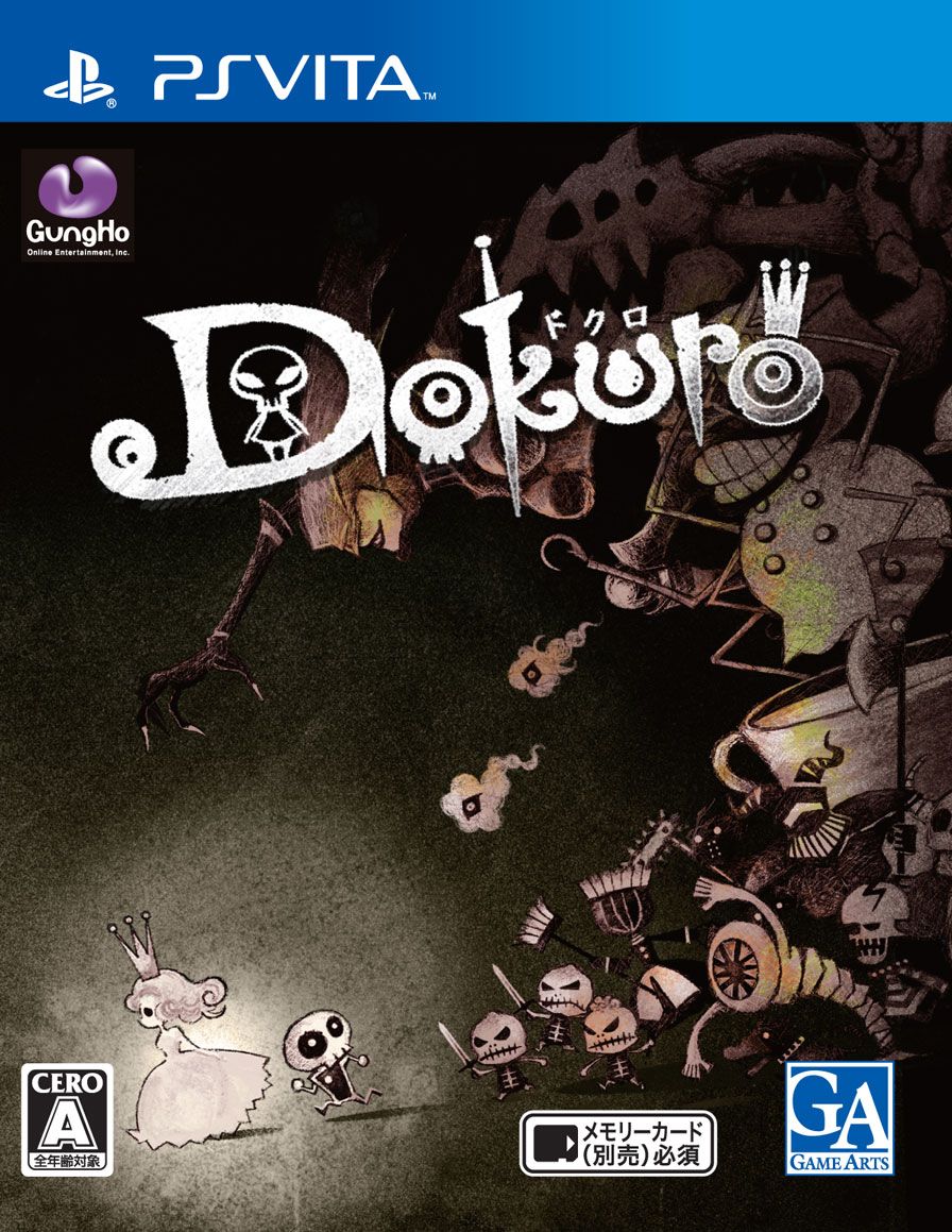 Dokuro Japanese release date set - Gematsu