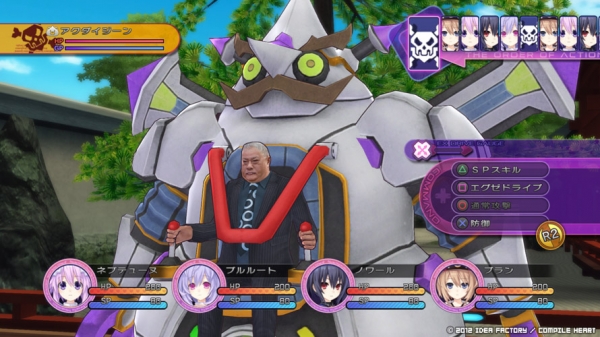 Hyperdimension Neptunia V screenshots - Gematsu
