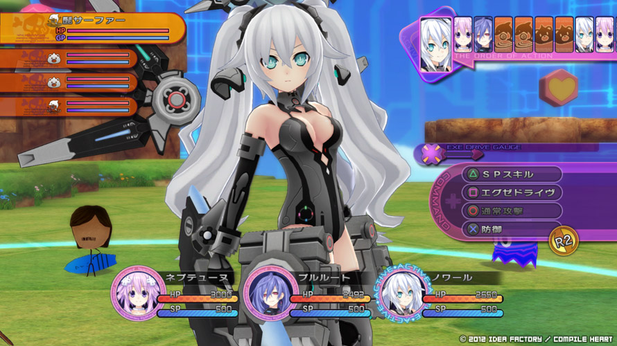 Hyperdimension Neptunia V screenshots - Gematsu