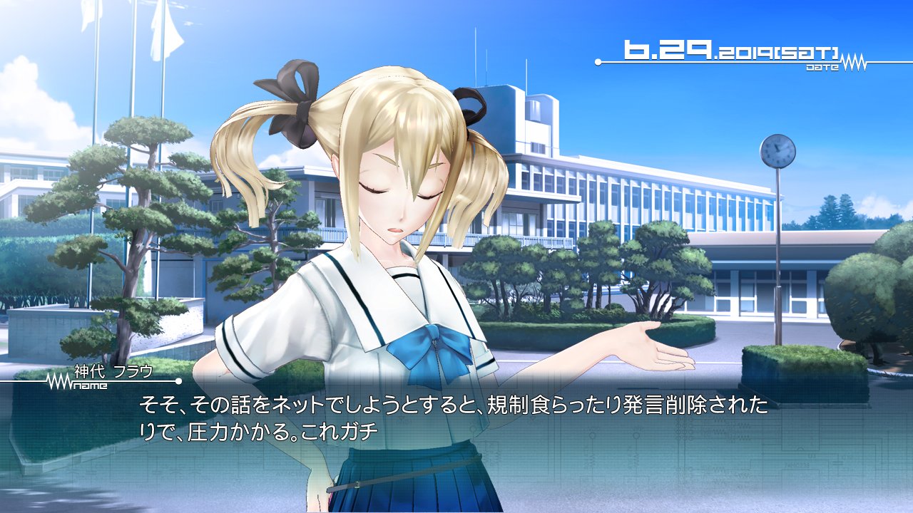 Robotics;Notes screenshots, box art - Gematsu