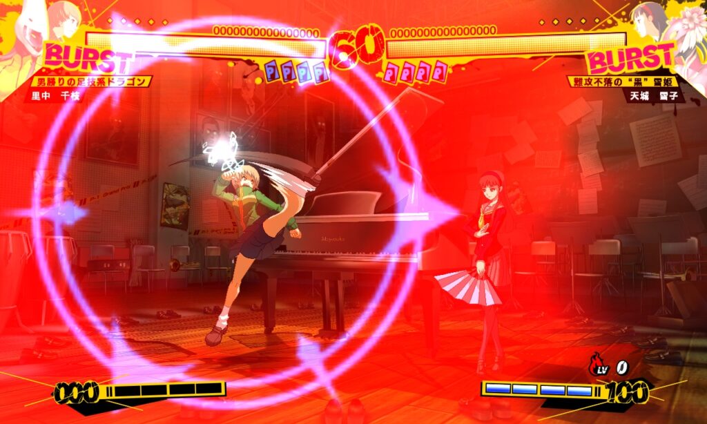 Persona 4 Arena screenshots - Gematsu