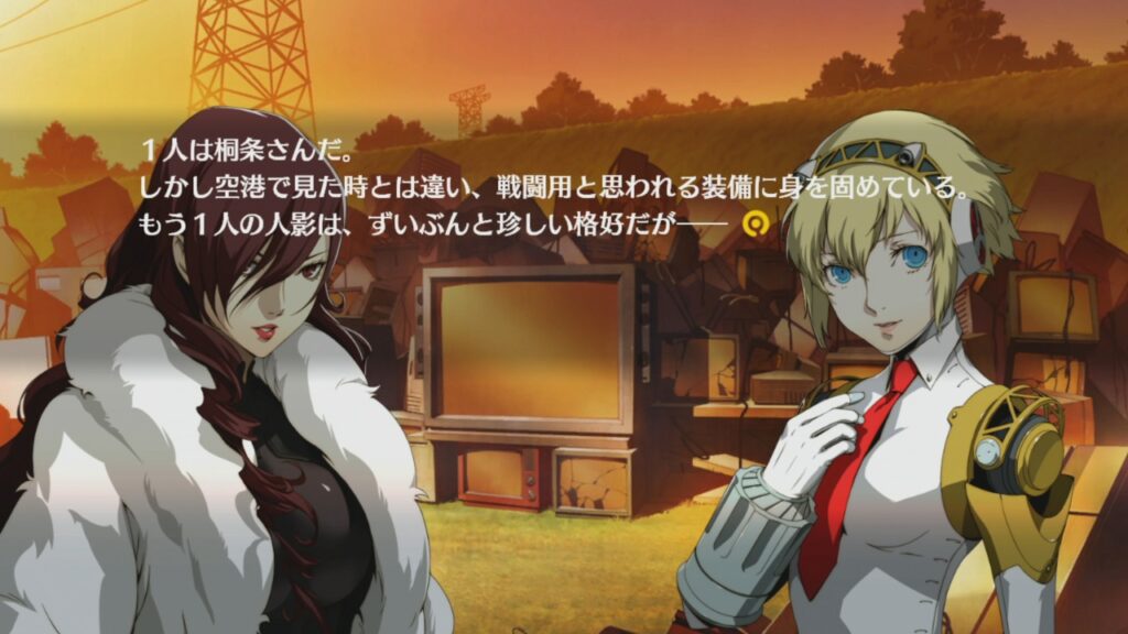 Persona 4 Arena screenshots - Gematsu
