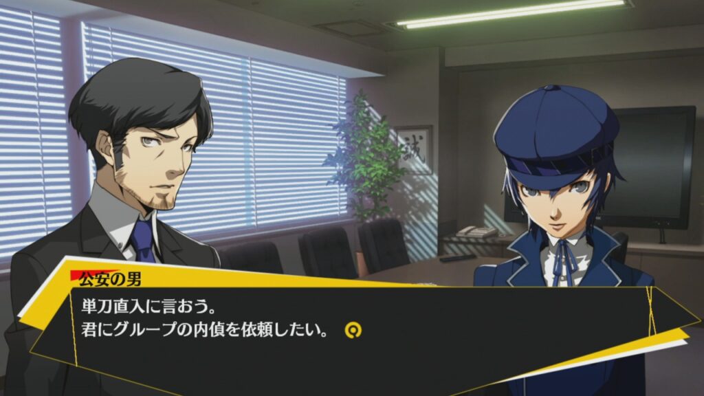 Persona 4 Arena screenshots - Gematsu