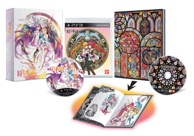 Toki to Towa Japanese box art - Gematsu