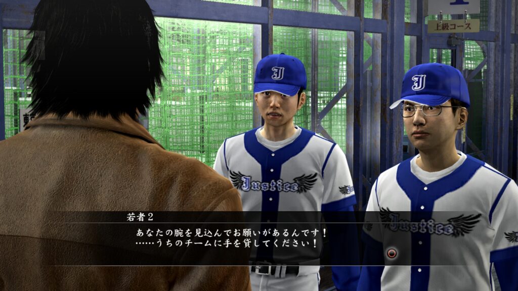 Yakuza 5: Shinada ‘Another Drama’ screenshots - Gematsu