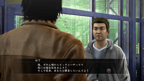 Yakuza 5: Shinada ‘Another Drama’ screenshots - Gematsu