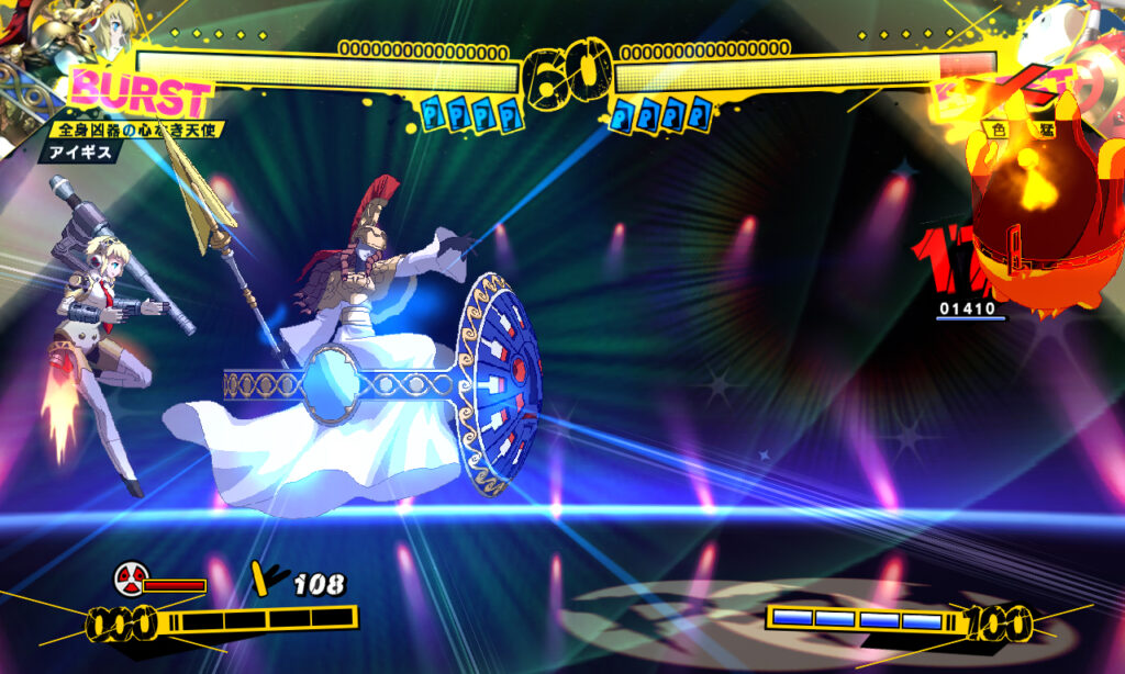 Persona 4 Arena screenshots - Gematsu