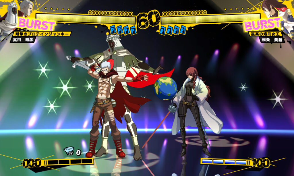 Persona 4 Arena screenshots - Gematsu