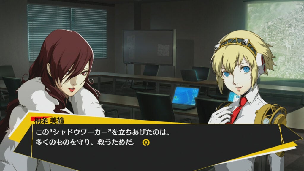 Persona 4 Arena screenshots - Gematsu