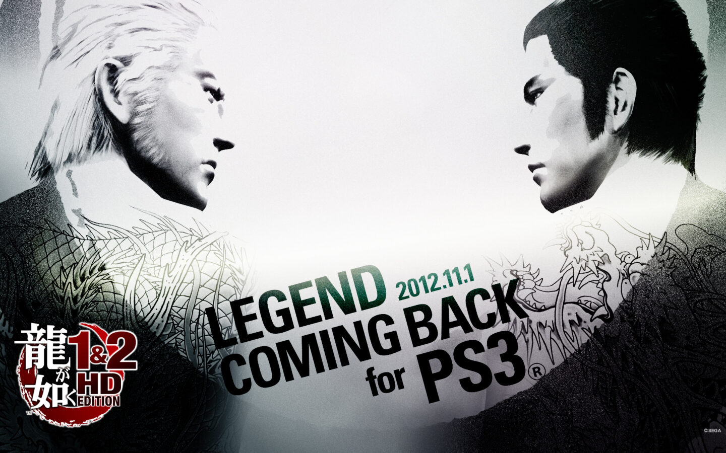Yakuza 1&2 HD Edition trailer, screenshots - Gematsu
