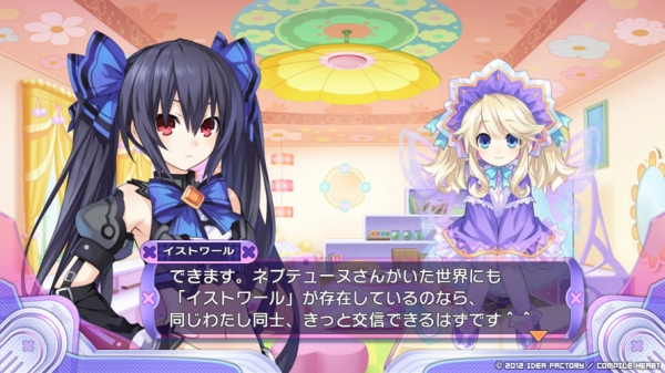 Hyperdimension Neptunia V fourth trailer - Gematsu