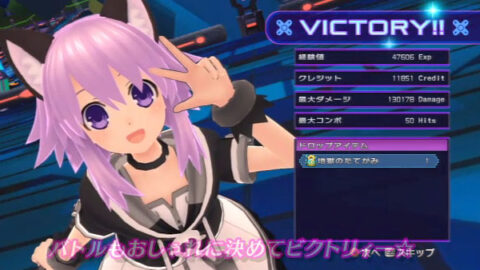 Hyperdimension Neptunia V fifth trailer - Gematsu